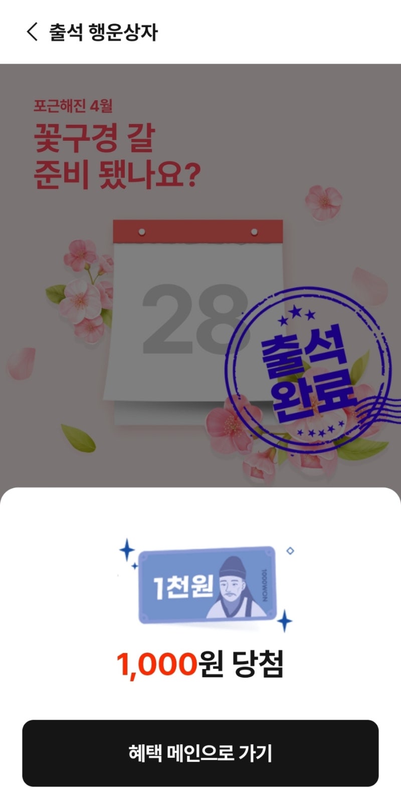 파이어족 연습 2023년 국내주식 배당금 내역 정리 주식 배당 파이프라인 현금흐름 네이버 블로그