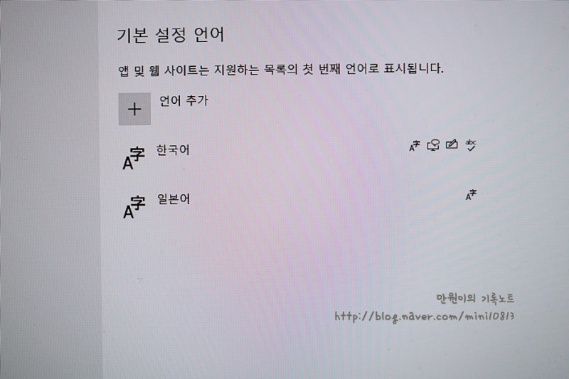 컴퓨터 일본어 키보드 자판 요렇게 네이버 블로그