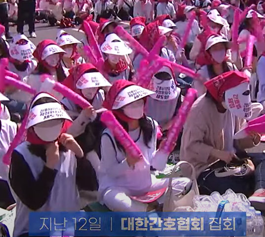 간호법 제정과 간호법내용 간호법 쟁점화에 따른 간호법안 개정 국회통과 및 간호법 반대이유 및 대통령거부권 의사면허 박탈법