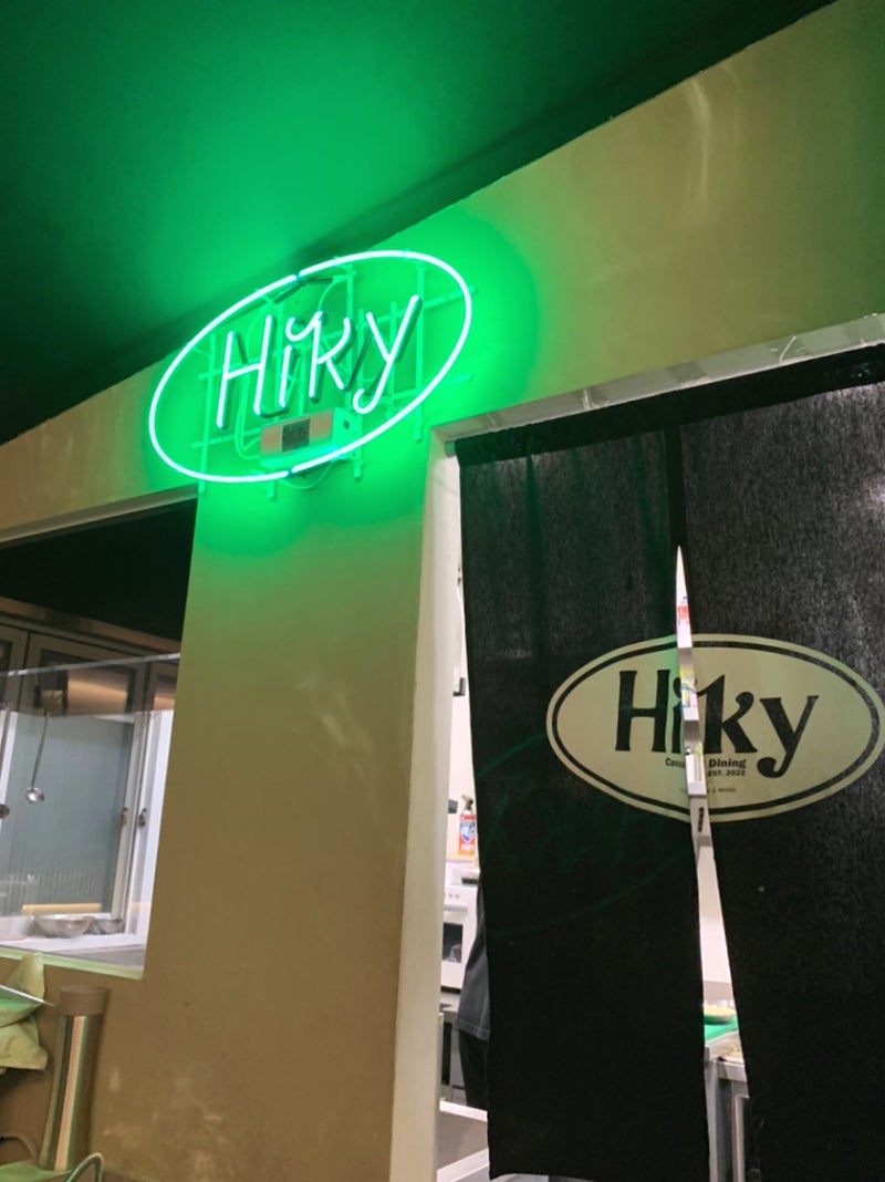 [신당술집] 힙당동에 존재감 뿜뿜 Hiky 하이키 : 네이버 블로그