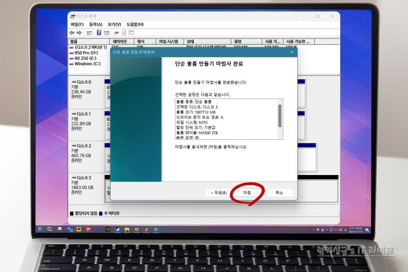 새로 설치한 Hdd Ssd 안보일 때 디스크 초기화 및 파티션 설정 방법 네이버 블로그