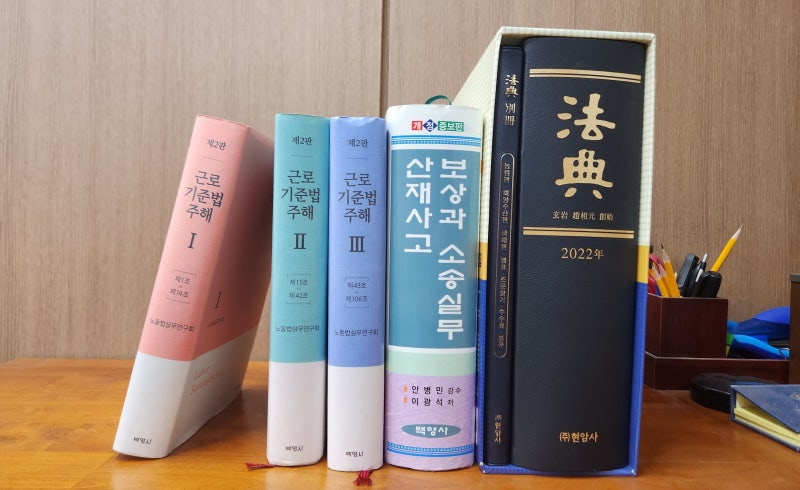 무과실책임주의 산재보상 과실로도 받을 수 있습니다 Feat 산재보상의 원칙 네이버 블로그