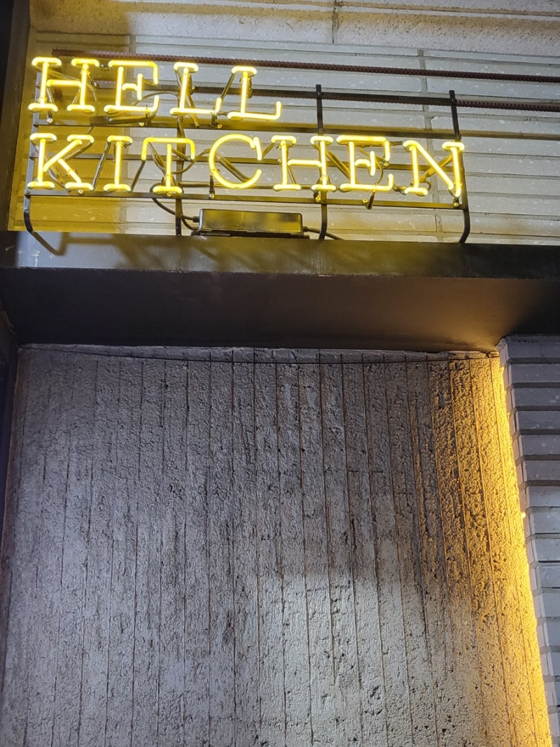 울산 달동 술집 추천 맛도분위기도 좋았던 헬키친 네이버 블로그