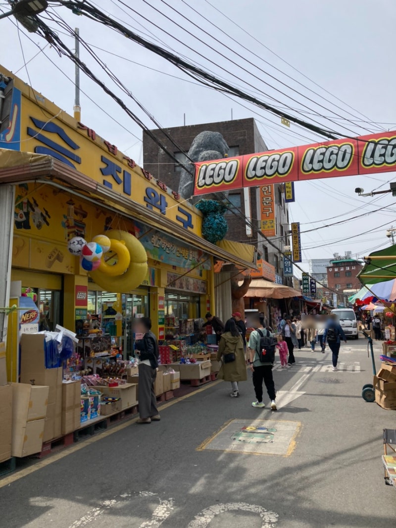 서울 아이와 가볼만한 동대문 창신동 완구거리 문구거리 총정리 네이버 블로그