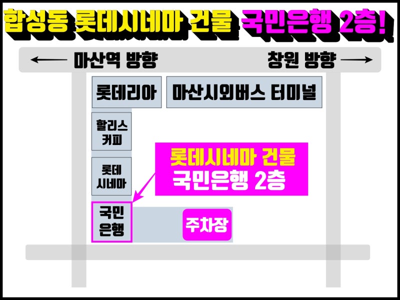 프리시전원 이벤트 마산안경 으뜸플러스안경 마산합성점 네이버 블로그