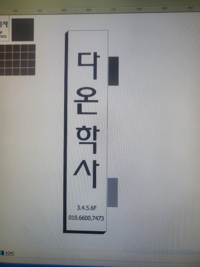 대치동 학사 대치동 여학사 다온학사 관심있으시면 네이버 블로그