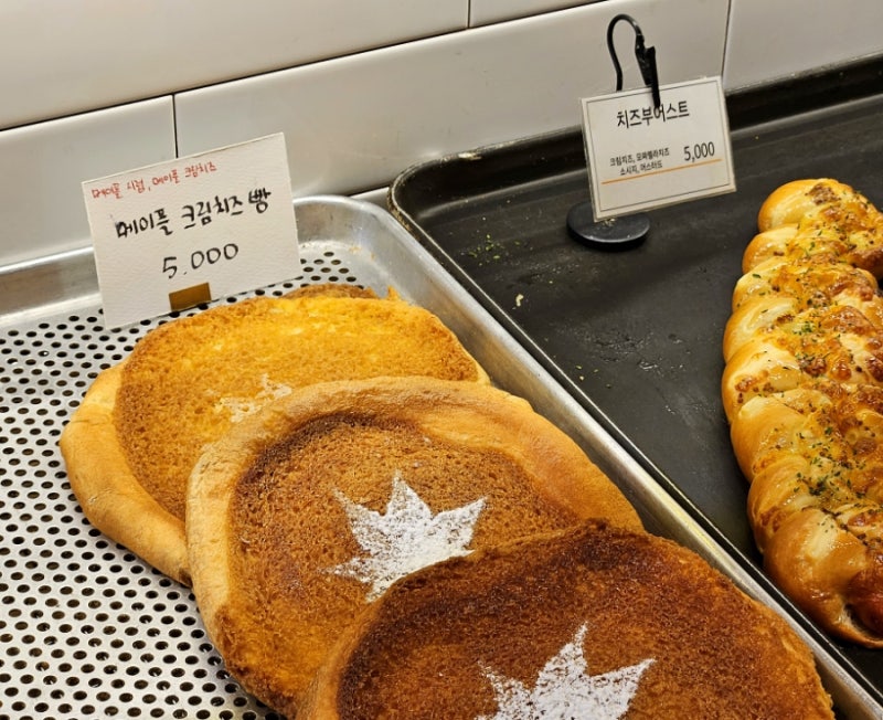 대구 수성구 빵집 2570 파티세리 베이커리 카페 맛있어요 네이버 블로그