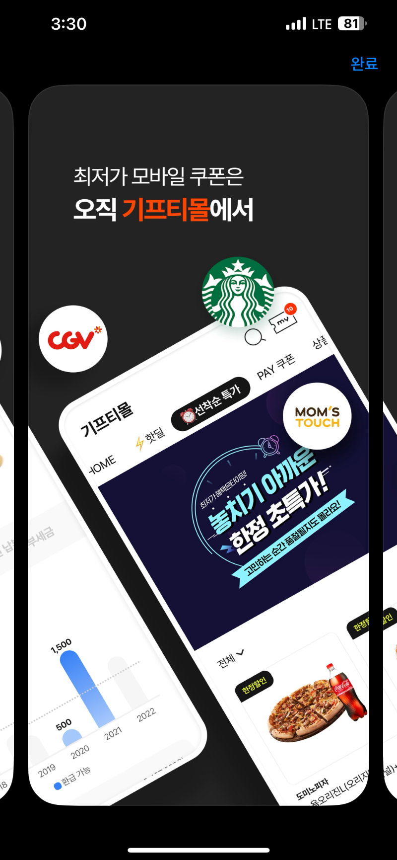 010PAY로 종소세 신고하고 LG그램 받자! : 네이버 블로그