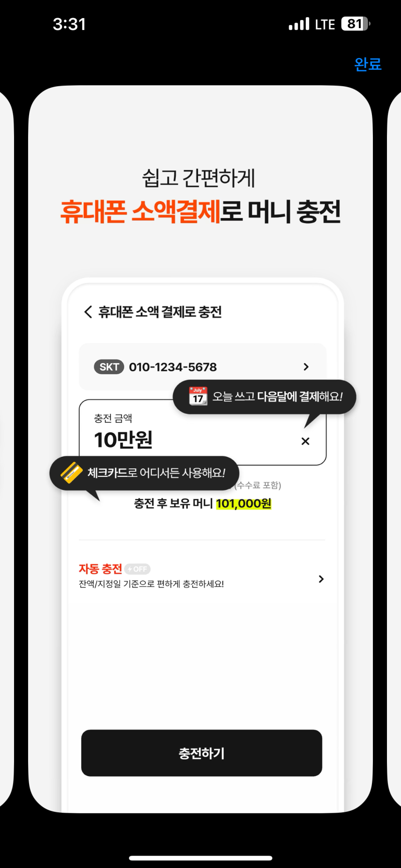 010PAY로 종소세 신고하고 LG그램 받자! : 네이버 블로그