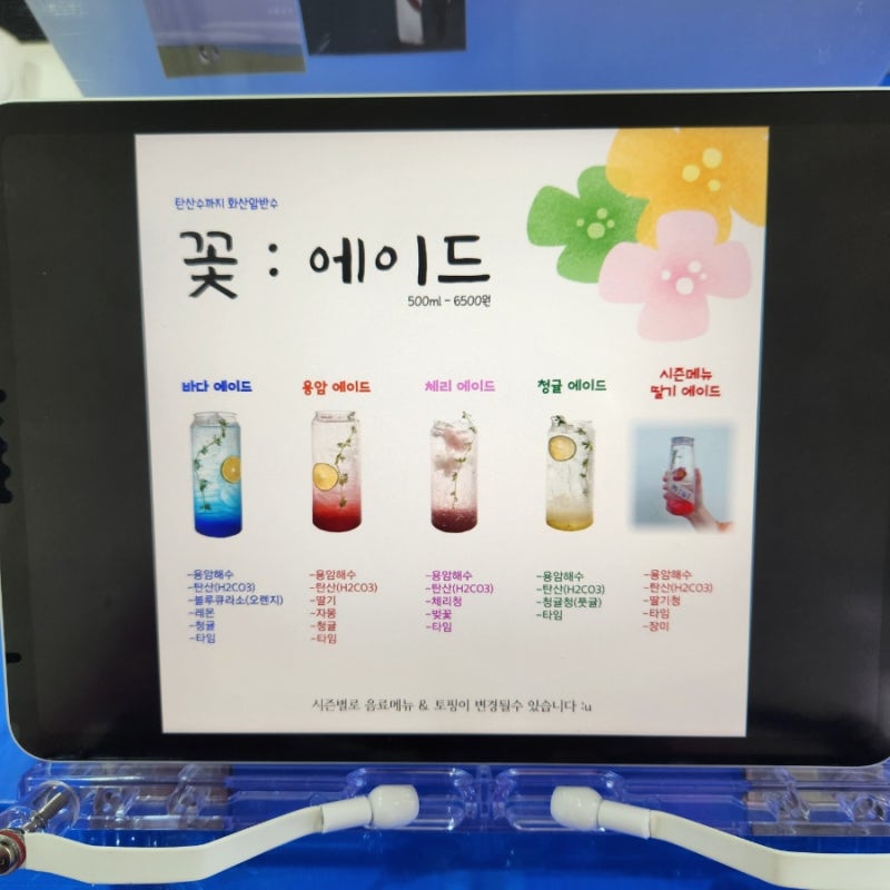 제주기념품추천 물mul 카페 제주워터젤리 Feat아이들이 좋아하는 네이버 블로그