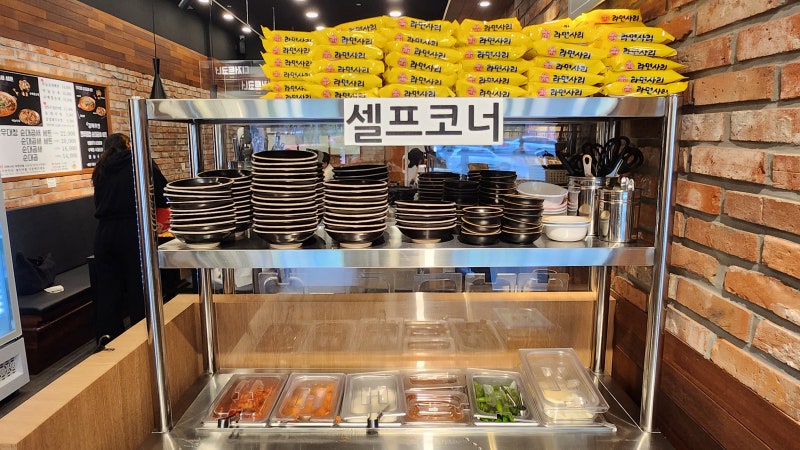 양산 중부동 맛집 수백당 한우대창 순대전골 순대국밥 네이버 블로그