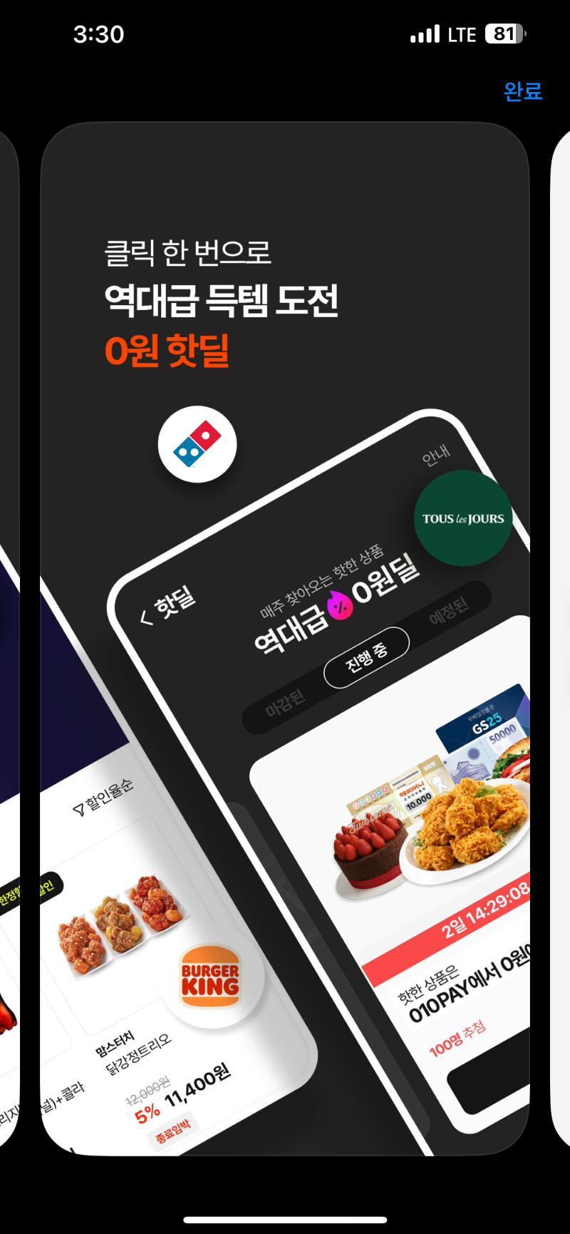 010PAY로 종소세 신고하고 LG그램 받자! : 네이버 블로그