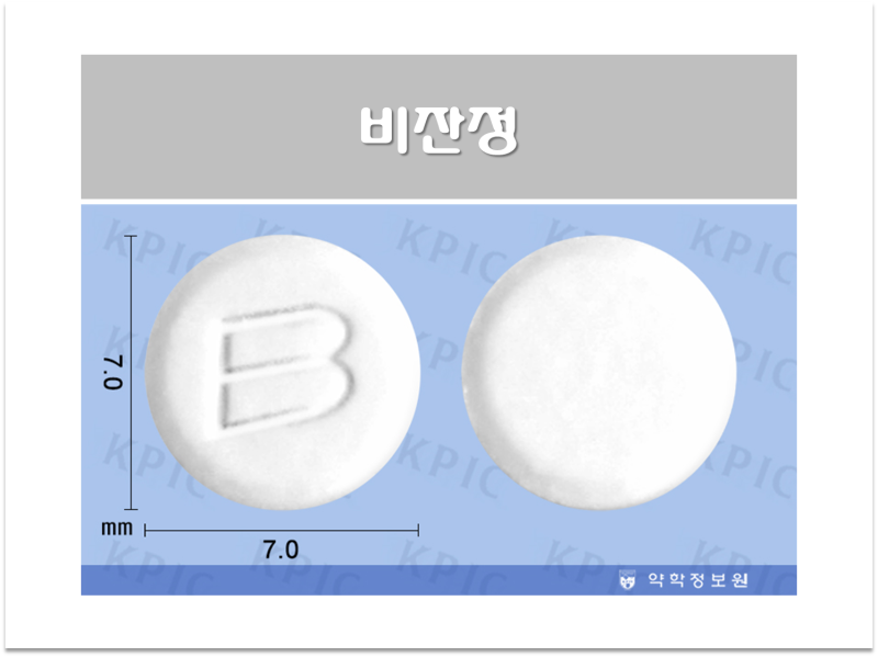 비잔 비잔정 자궁내막증 약 성분 효능 효과 복용법 부작용 생리 여드름 부정출혈 임신 피임 술 체중증가 주의사항 네이버 블로그