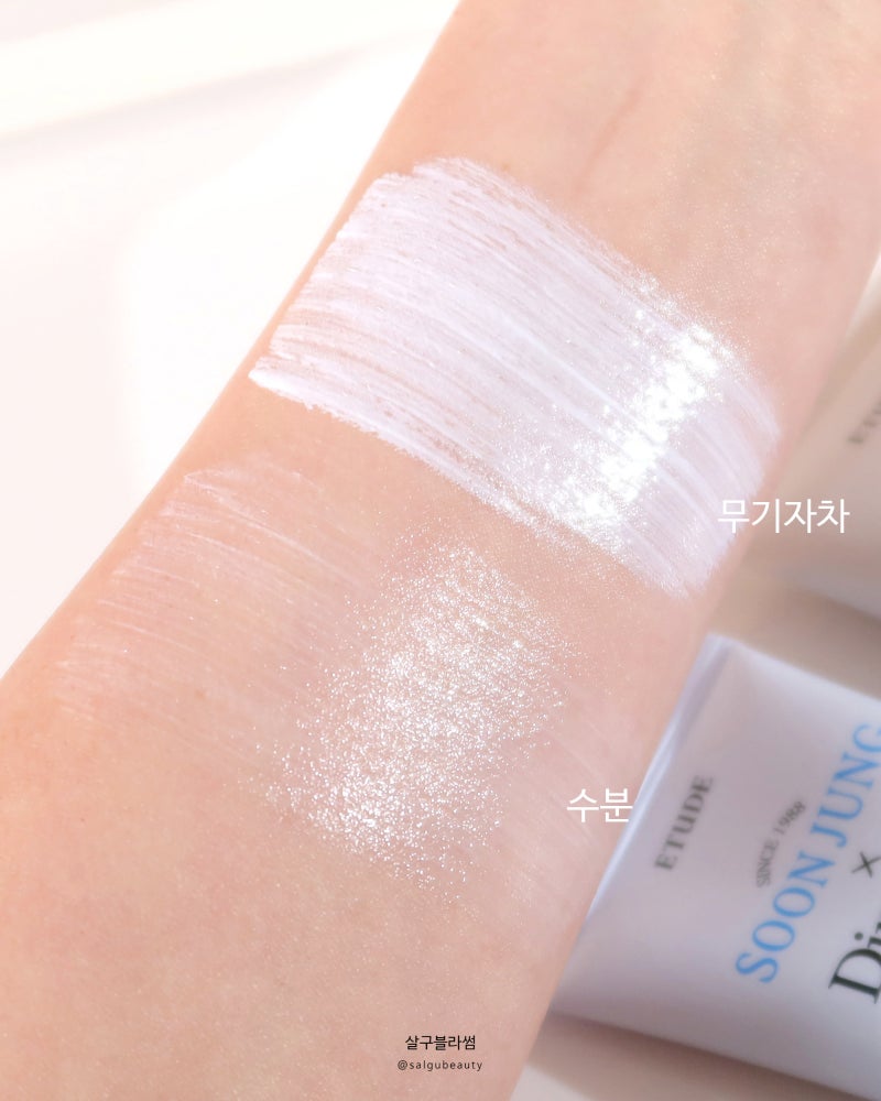 올리브영 추천템 에뛰드 순정 디렉터 선크림 수분 무기자차 And 더블래스팅 비건 커버 파운데이션 미니 네이버 블로그