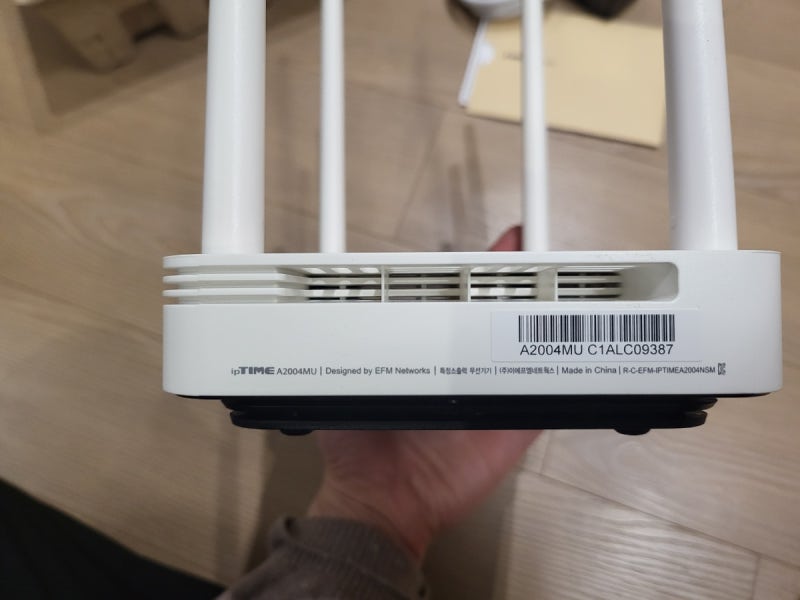 가성비갑 ipTIME 공유기 A2004MU 설치방법 및 사용후기 : 네이버 블로그