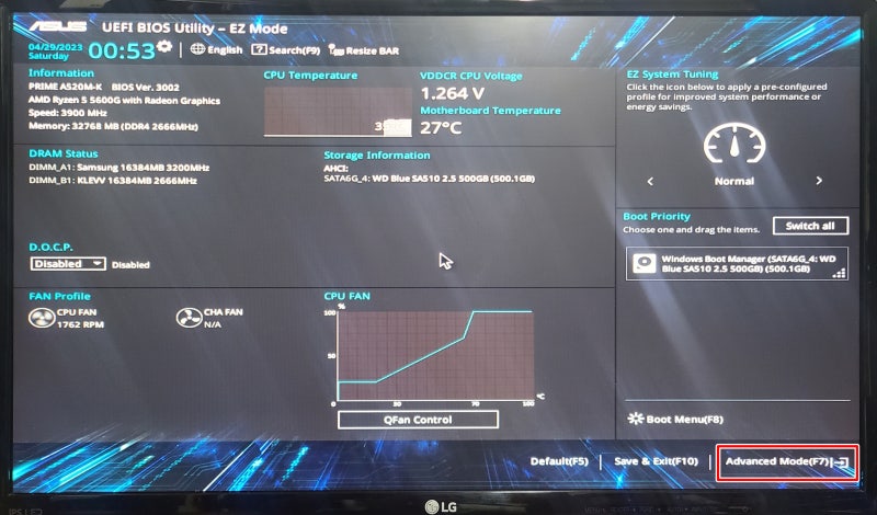 WOL (Wake On Lan) - ASUS : 네이버 블로그