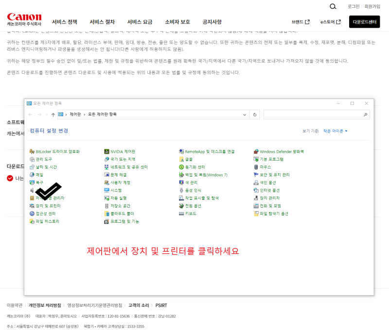 G3910/G3915 프린터 드라이버 및 무선 네트워크 직접 설정해 보기 : 네이버 블로그