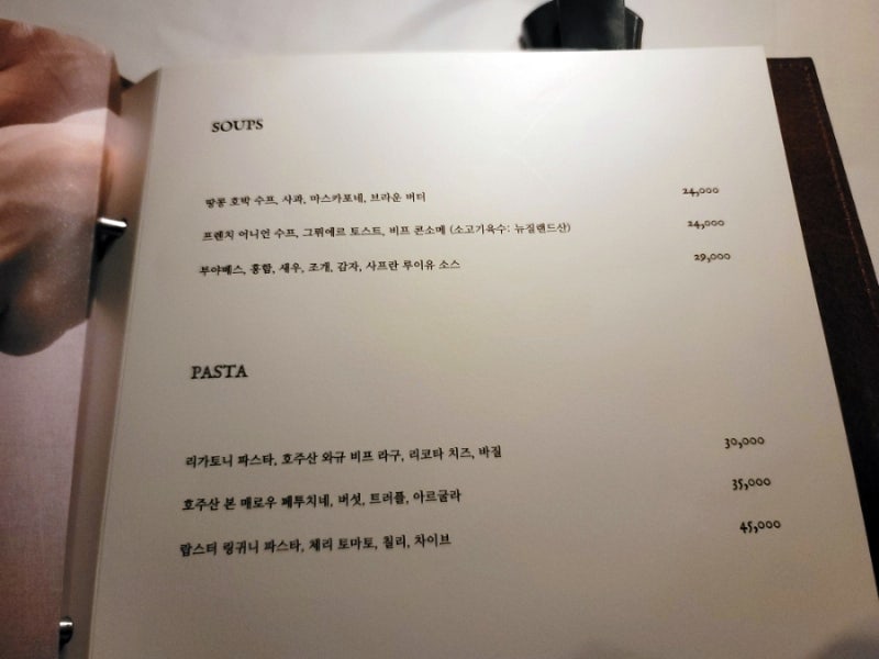 그랜드 하얏트 서울 스테이크하우스 2인 가격 와규 꽃등심 라구파스타 네이버 블로그