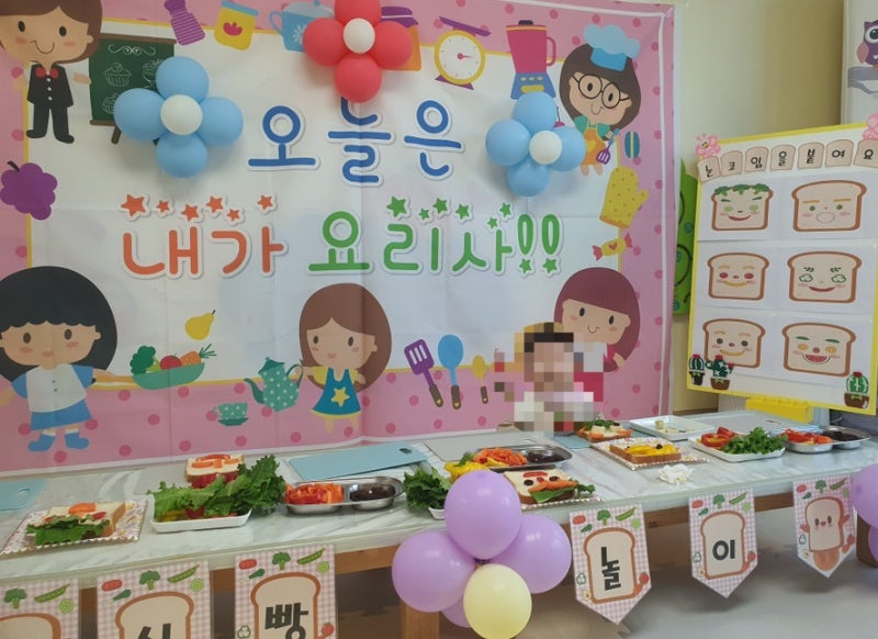 어린이집 요리활동 식빵 가족 얼굴 꾸미기 네이버 블로그