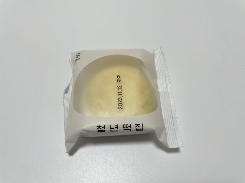카카오톡 센스있는 선물 추천 청년떡집 찐우유떡 네이버 블로그
