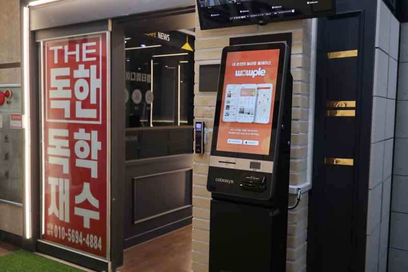 상무지구 더독한스터디카페 상무지구에 위치한 카페처럼 예쁜 스터디카페 1인실 최대보유 공간으로 공시생부터 대학생 고등