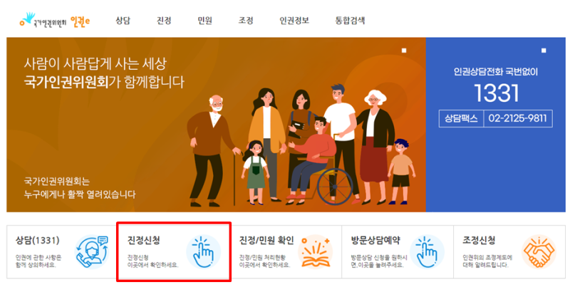 직장 내 괴롭힘 신고 후 근로감독관이 나 몰라라 할 때는 네이버 블로그
