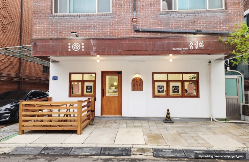 일산 백석동 맛집 백석역 카페 홍설화 딸기빙수 커피 맛있는 빙수 맛집 일산 데이트코스 일산 부모님과 가볼만한
