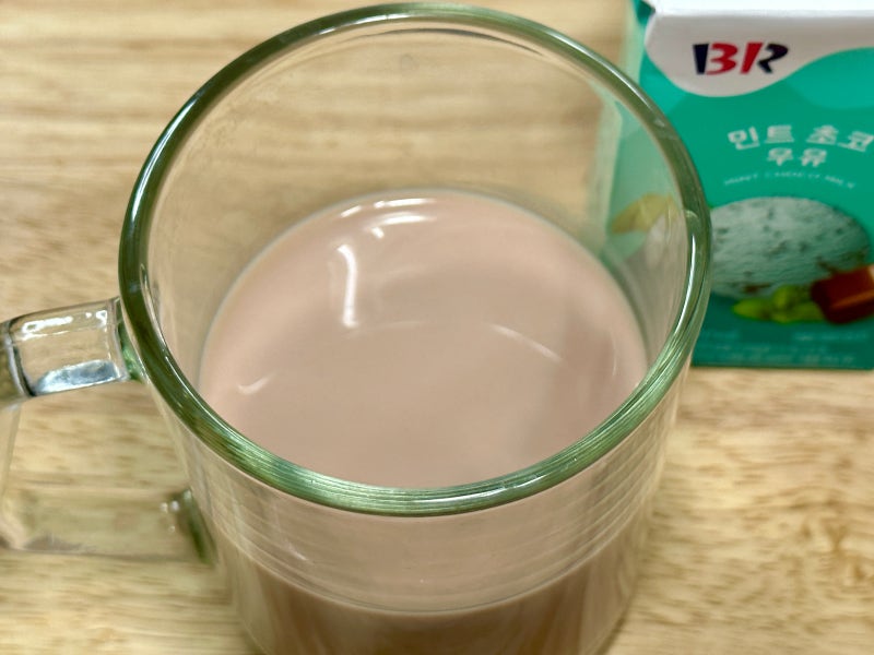 배스킨라빈스 베리베리 스트로베리 쿠키앤크림 민트초코 이상한 나라의 솜사탕 우유 4종 마셔보기 : 네이버 블로그