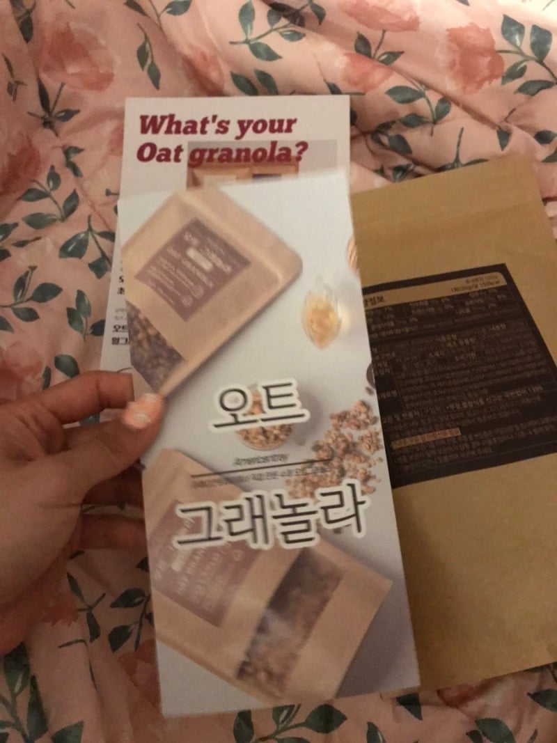 다이어트간식 수제 오트그래놀라 야식추천 초코무화과 시리얼 네이버 블로그