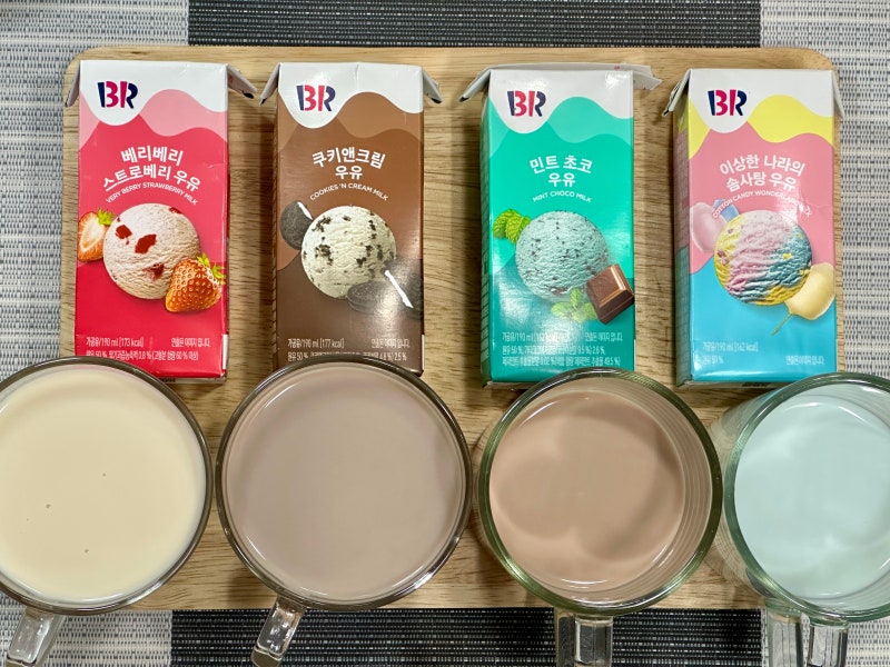 배스킨라빈스 베리베리 스트로베리 쿠키앤크림 민트초코 이상한 나라의 솜사탕 우유 4종 마셔보기 : 네이버 블로그