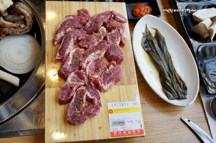 판교 운중동 맛집 이베리코 맛있는 고기집 네이버 블로그