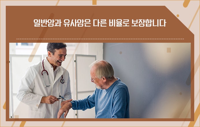 표적치료 보험 필수적으로 표적항암약물허가치료비 추가하기 네이버 블로그