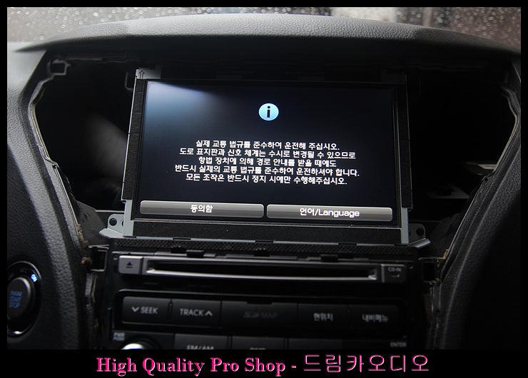 세종⇔대전 그랜저hg내비게이션수리 2015 그랜져hg 블루링크 4세대 순정네비게이션 업데이트 도중 시동 끔 모니터 먹통된