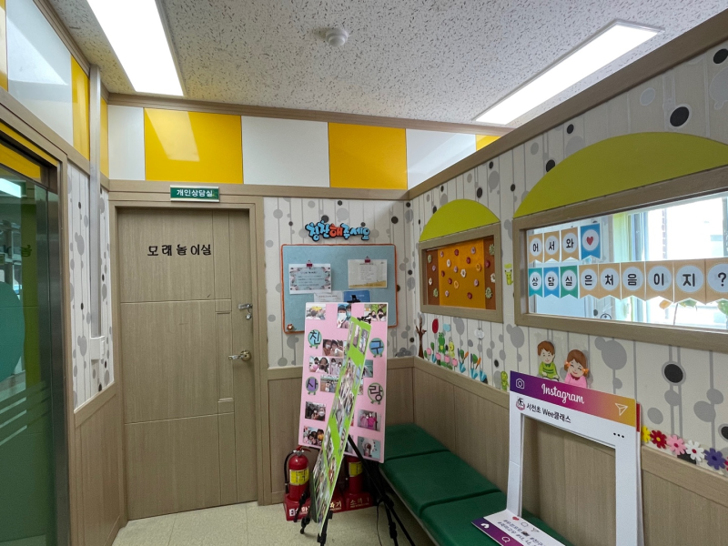 충남학교인테리어 위클래스 서천초등학교 위클래스 환경개선 공사 Work아키란실내건축연구소주 네이버 블로그