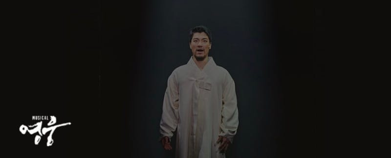 뮤지컬 영웅 양준모 김도형 정재은 임규형 후기 블루스퀘어 1층 7열 통로 시야위메프 비지정석 후기 네이버 블로그