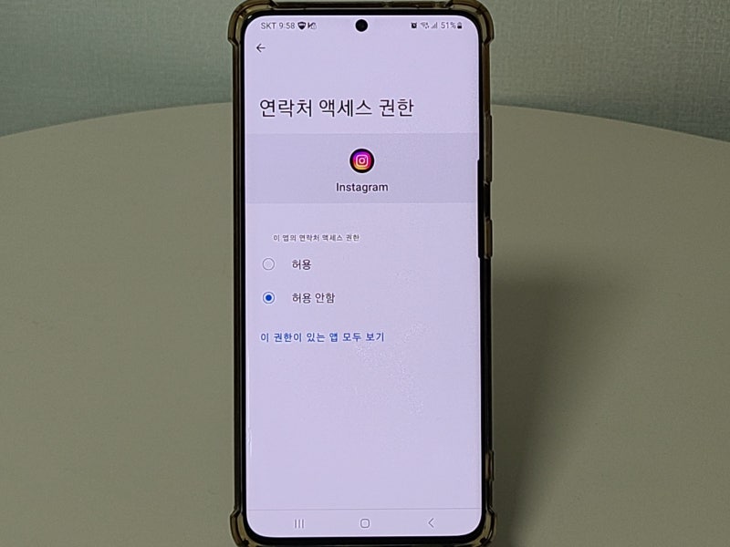 인스타 부계정 만들기 지인 모두 모르게 가입하는 법 네이버 블로그