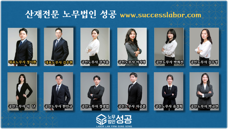진폐유족 연금 및 사망 보상 일시금의 경우는 네이버 블로그