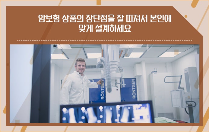표적치료 보험 필수적으로 표적항암약물허가치료비 추가하기 네이버 블로그