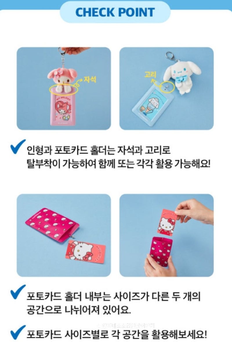 배스킨라빈스31 산리오포토카드 사전예약 네이버 블로그