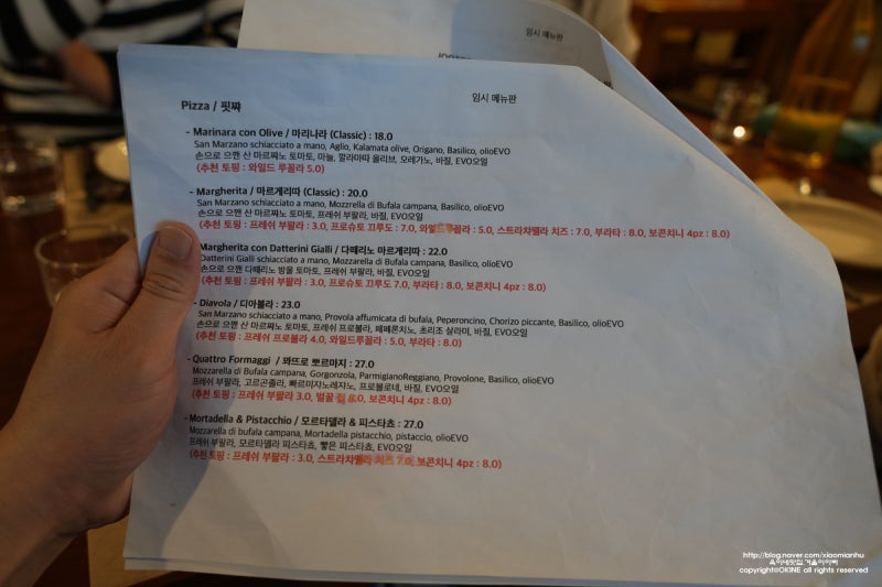 [대구 동인동 맛집] 주토피아 : 네이버 블로그