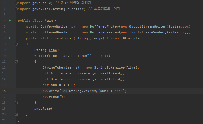 [JAVA] 아직도 Scanner 쓰니? BufferedReader 사용법 : 네이버 블로그