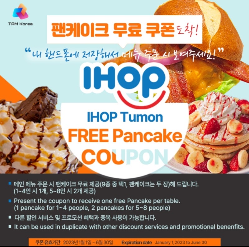12개월 돌아기 괌 여행 준비 2여행자보험 서류준비 총정리 전자세관신고서 쿠폰 네이버 블로그