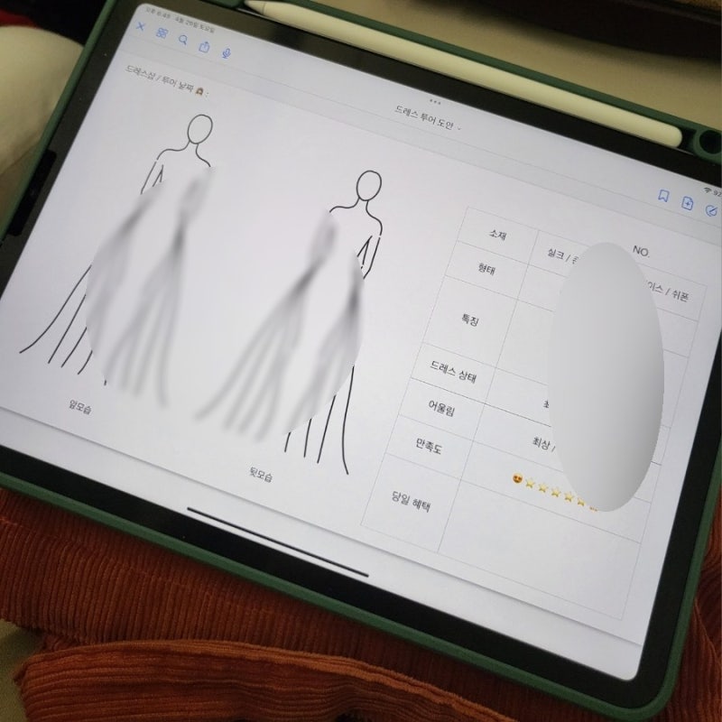 결혼준비정보 미대생이 직접 만든 드레스 투어 도안 공유👰♂️🫶 네이버 블로그