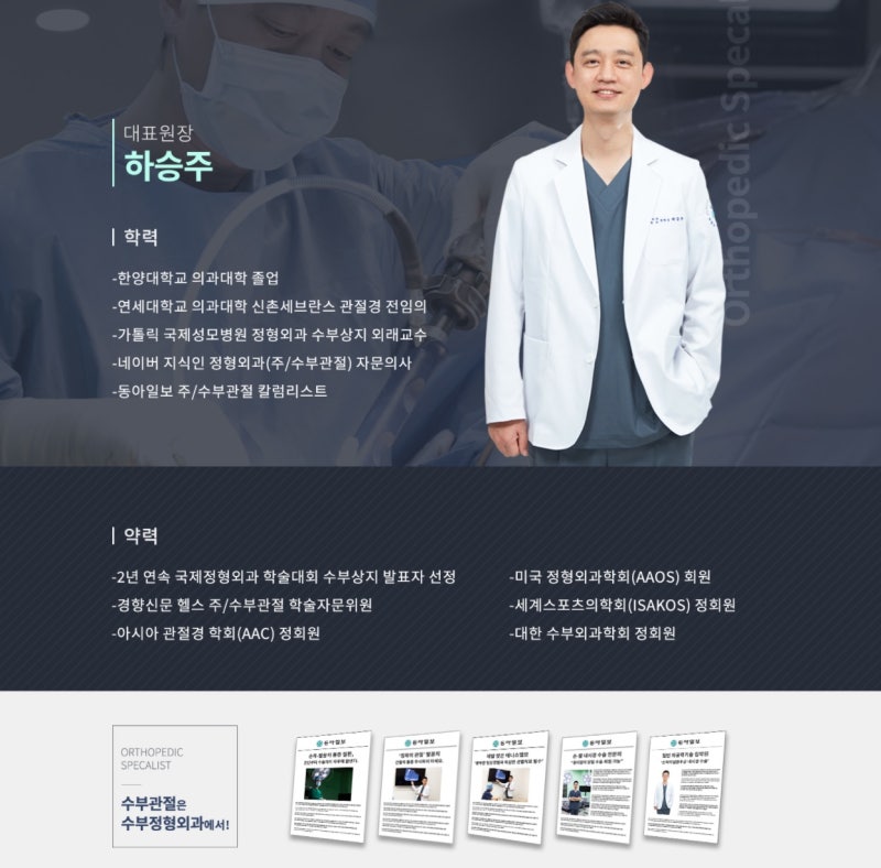 손목터널증후군 수술방법따라 회복기간 흉터 등 부담차이 커 네이버 블로그
