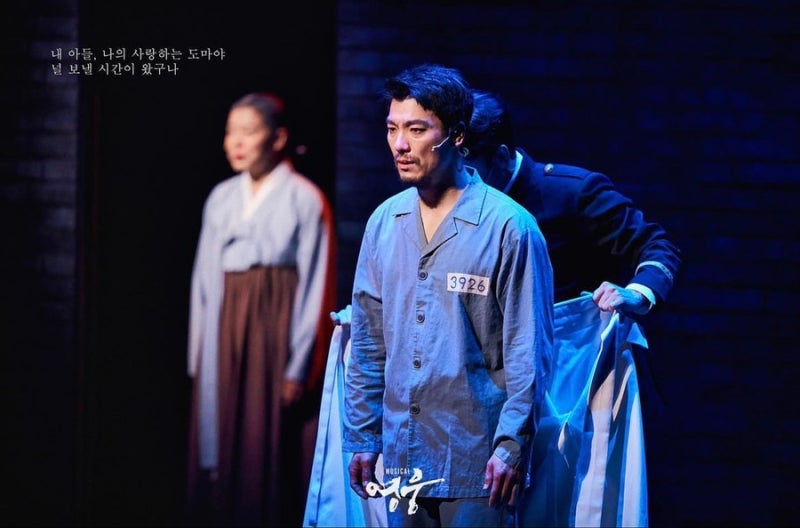 뮤지컬 영웅 양준모 김도형 정재은 임규형 후기 블루스퀘어 1층 7열 통로 시야위메프 비지정석 후기 네이버 블로그
