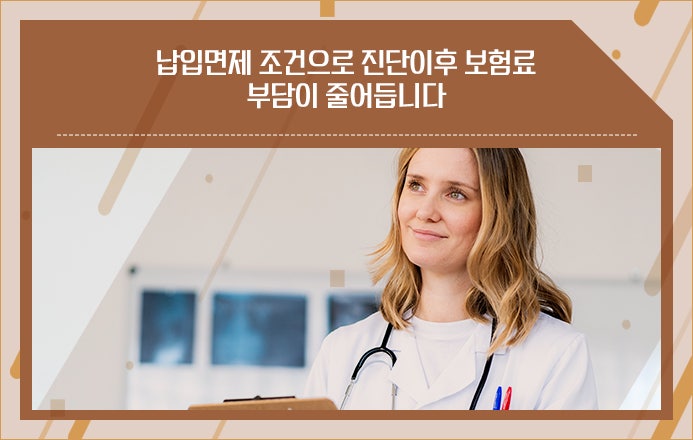 표적치료 보험 필수적으로 표적항암약물허가치료비 추가하기 네이버 블로그