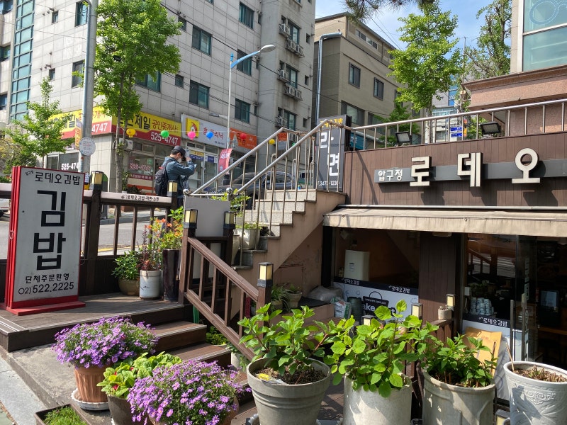 관악산 사당능선 코스 등산초보 등린이 추천 네이버 블로그