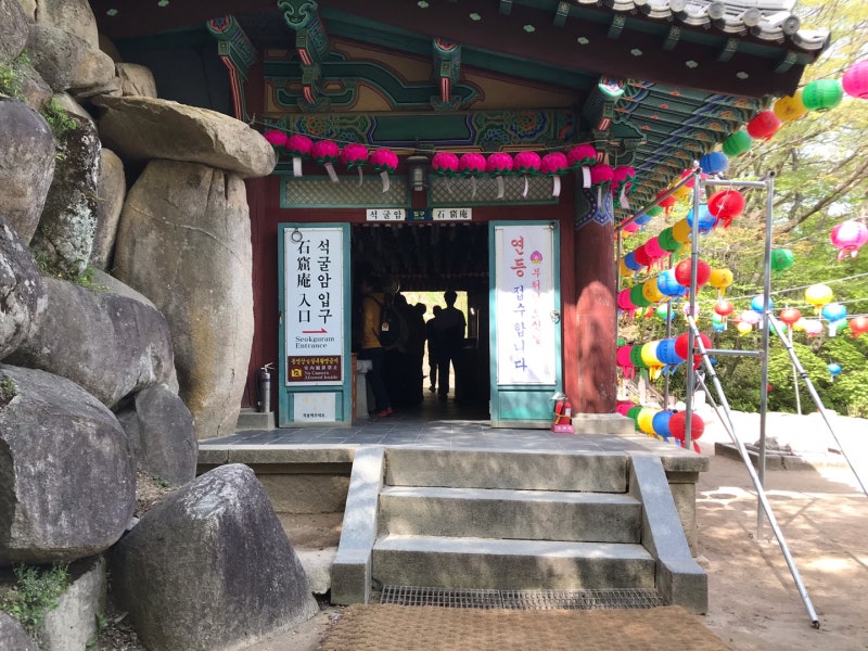 경주 석굴암 세계문화유산 경주 석굴암 석굴 경주 불국사 석굴암 가는 버스 석굴암 주차장 주차정보 등 소개 네이버 블로그