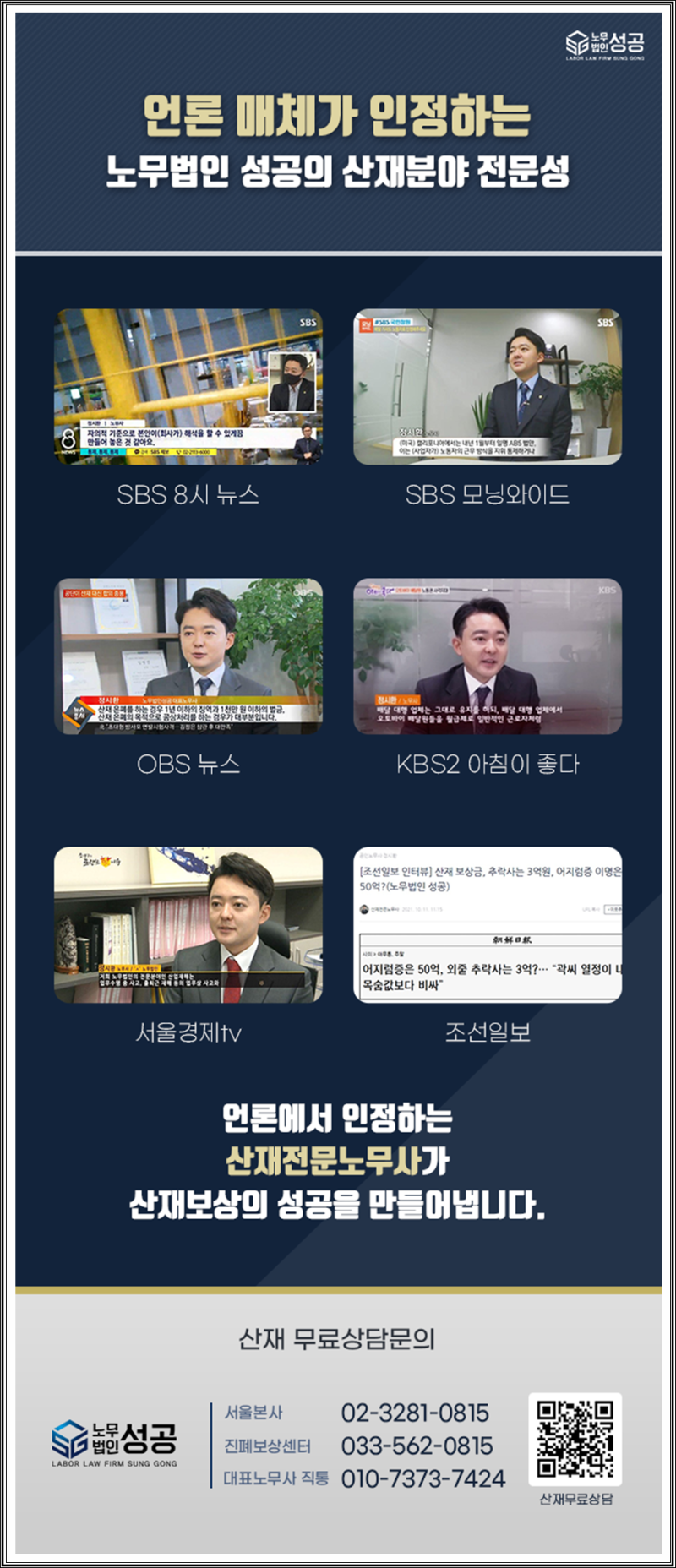 진폐유족 연금 및 사망 보상 일시금의 경우는 네이버 블로그