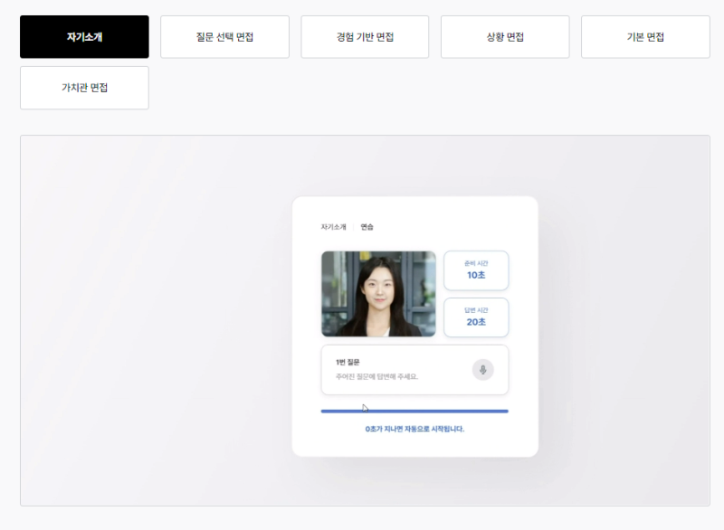잡다 역량검사역검 후기 마이다스아이티 공채 지원결과 네이버 블로그